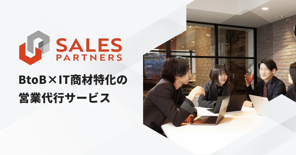 KPIツリーテンプレート無料23選営業編・6カテゴリ別の使い方とKGIから逆算する設計手順 | セールスマガジン | 営業代行サービスの ...